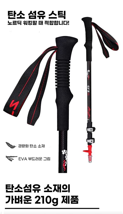 노르딕 스틱 상세페이지 상세페이지 포트폴리오 크몽