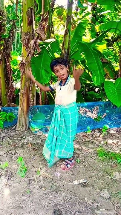 আমার দয়াল বাবা কলা খাবা গাছ লাগায়া খাও Youtubeshorts Viralvideos