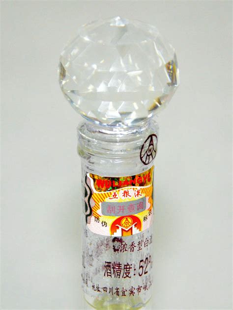 五粮液 一帆风顺 39度礼品酒（只供应番禺区客户）白酒酒水饮料零食、酒水、冲饮番禺石基供销社 百越网购