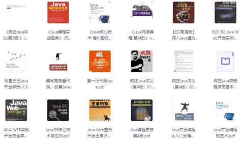 Java相关书籍最全合集85本 一套搞定java学习 Pdfepubmobiazw3 格式 Kindle 电子书免费下载 Nmod 优质电子书