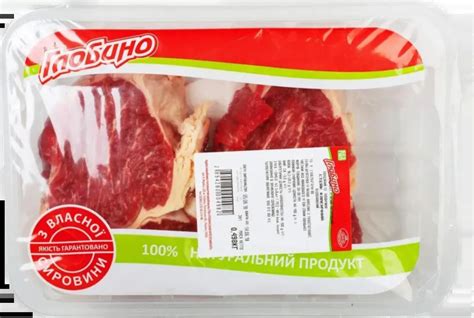 Стейк яловичий Глобино з тазостегнової частини купити онлайн замовити в магазині Varus