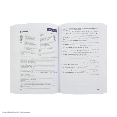 قیمت و خرید کتاب گرامر کامل زبان انگلیسی بر اساس کتاب Grammer In Use
