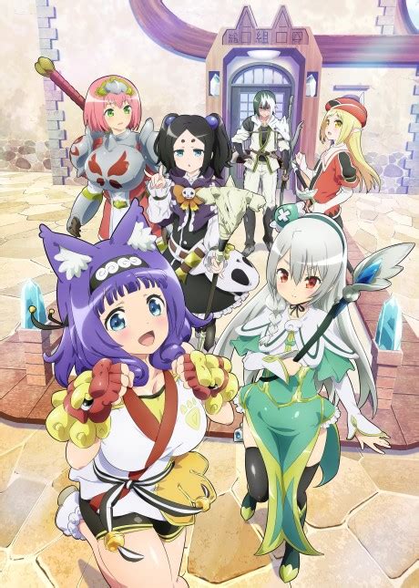 不道德公會 不徳のギルド 動畫 Daradarame
