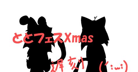尻尾と武器と獣の仔 【遅刻】バニーとオヤジ【ととフェスxmas】 Tatuyaのマンガ ととけも ととフェスxmas Pixiv