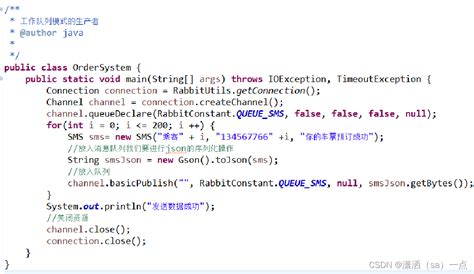 Rabbitmq六种工作模式01rabbitmq Mode Csdn博客