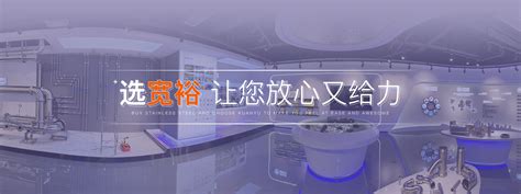 不锈钢管广东不锈钢管品牌佛山不锈钢管厂家 宽裕管业