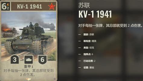 Kards Kv