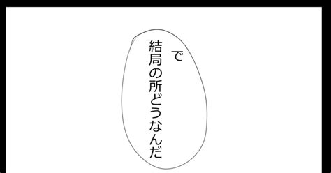 PpⅡ【2章a】 【ピクサイⅡ】the Stand【目覚める意思と守るモノ】 ある社員のマンガ PpⅡ【2章目覚める意思と守るモノ