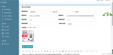 Springboot Springboot Mybatis Maven Html Jquery Css