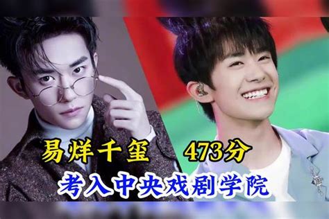 明星高考分数大比拼，杨幂分数碾压群雄，周冬雨只考了286分！