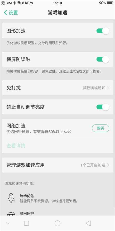 「敢為天下後」並非虛言，oppo R11s憑實力說話 每日頭條