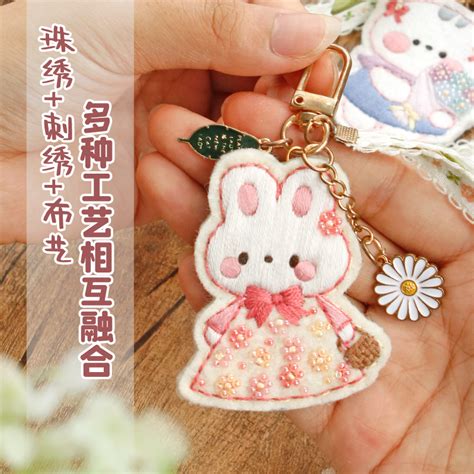 平安符手工刺绣diy材料包珠绣自制可爱不织布钥匙扣包包随身挂件虎窝淘