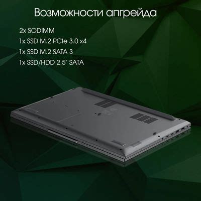 Ноутбук DIGMA PRO Fortis M 17.3", IPS, Intel Core i5 1235U 1.3ГГц, 10 ...