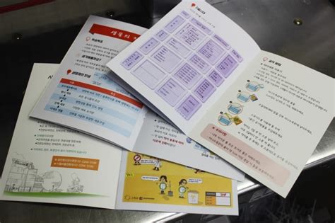 중철제본중철제본책자소식지중철제본스템플러제본 네이버 블로그