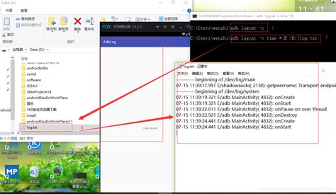 使用adb logcat命令显示Android设备上的Log日志-CSDN博客