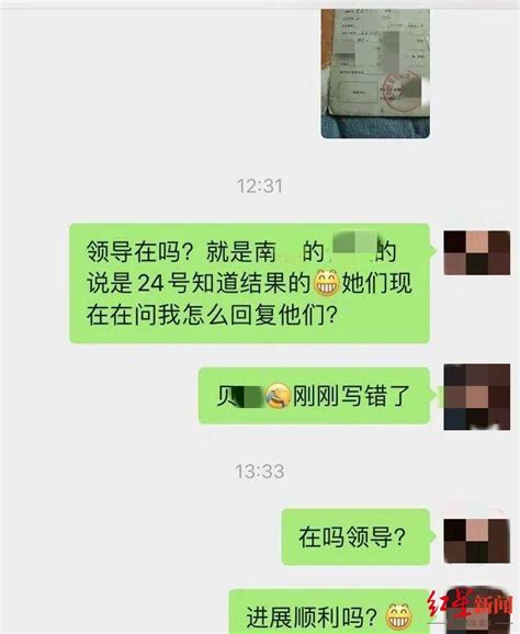 谎称认识教育局领导可包办入学，男子骗取60余名家长80余万元，已被刑拘警方诈骗案孩子