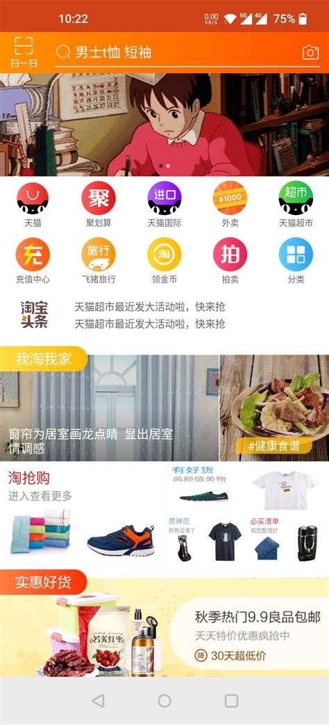 【高级ui】【031】阿里vlayout使用和源码解析 csdn博客