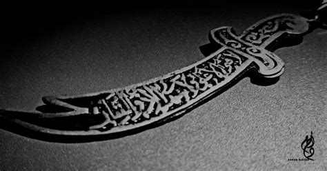 250 Sayings Of Hazrat Ali