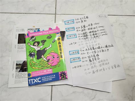 113年10月12日 高雄電影節 心情板 Dcard