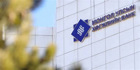 ТАНИЛЦ Төрийн нууцаас гаргасан Хөгжлийн банкны шалгалтын танилцуулга E Mn