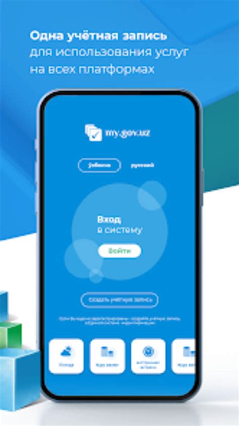 Mygov For Android Download