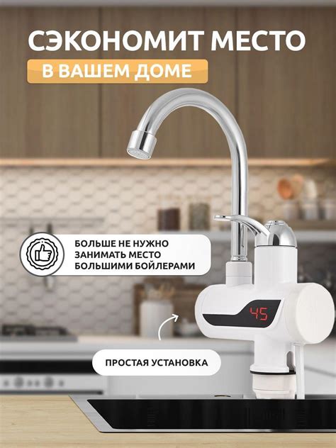 Купить Кран водонагерватель Бойлер кран с Экраном нижнее крепление