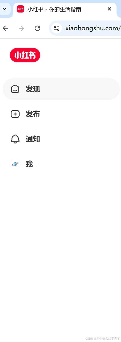 Web自动化之selenium控制已经打开的浏览器 Chrome Edge 技术栈