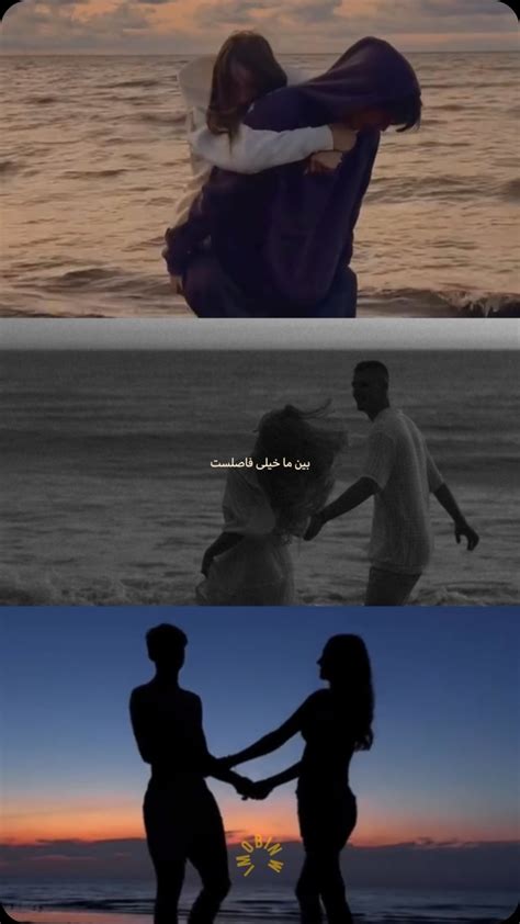 ‎مبیناویدیوگرافی‎ ‎ سفارشی شما ♥️ مجتبی من ،عشق همیشه