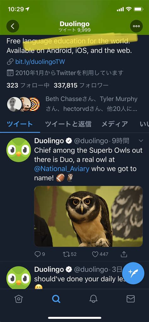 Duolingo【unofficial】 On Twitter Duolingo 10000th Tweet Is Coming