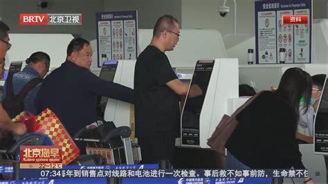 北京迎返京大客流 火车站 机场周边压力大北京时间