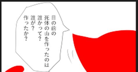 黄昏金魚】白猫衆 【黄昏金魚】k－3【7日目】 マメ犬のマンガ Pixiv