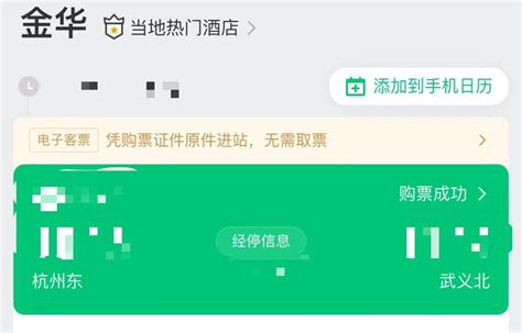 晚晚全国飞某音wanwan031006不定时直播 on Twitter 10号江浙沪了 不在江浙沪一直有人找我 回江浙沪了