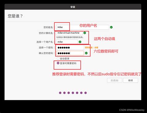 Windows下noi Linux虚拟机安装指北 Csdn博客