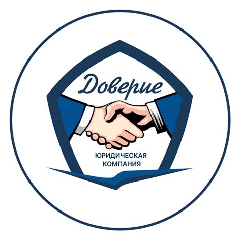 Юридическая компания Доверие Youtube
