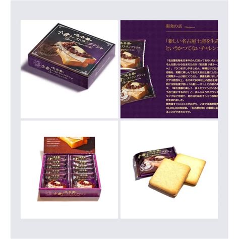 7月 日本 名古屋 人氣 小倉 紅豆奶油風味 小倉土司 夾心餅乾 土產 伴手禮 10枚入 蝦皮購物