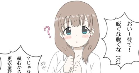 アイドルマスターシンデレラガールズ ぴにゃなし＋α りんくぼのイラスト Pixiv