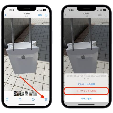 Iphone 削除した写真を復元する方法：削除した写真を完全に削除 アップルジン Iphoneの使い方と便利な機能紹介