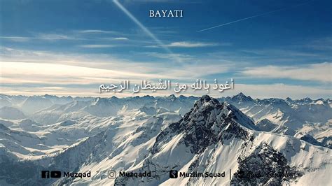 IRAMA BAYATI QS AL FATIHAH BY ADITYA WAHYU YouTube