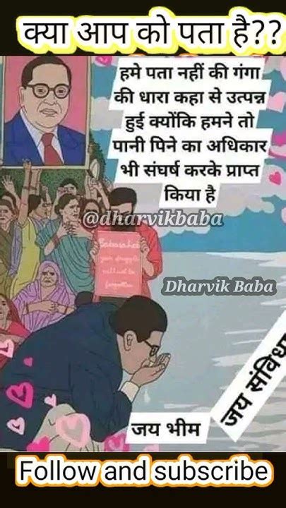 हमें नहीं पता गंगा की धारा कहा से निकली पीने का पानी संघर्षों से