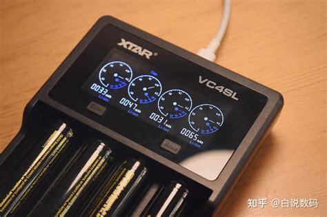 升级再加量，xtar四槽智能充电器vc4sl体验 知乎