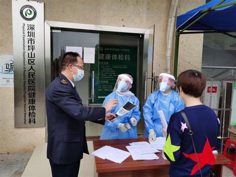 疫情防控下的多面手——坪山区蓝盾健康卫士