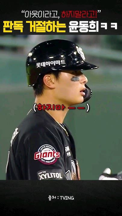 한 발 늦은 자진고백 Youtube