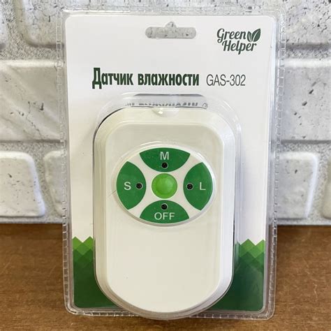 Датчик влажности почвы Green Helper GAS-302 для совместной работы с ...