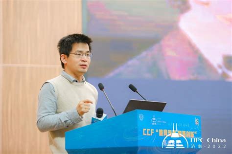 国家超级计算济南中心成功举办ccf“算网筑基 智算创新”高峰论坛 第1页 比特网