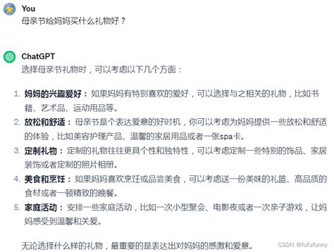 文心一言 Vs Chatgpt：多角度对比测评“追赶者”能否超越？文心一言35和gpt35的差距 Csdn博客