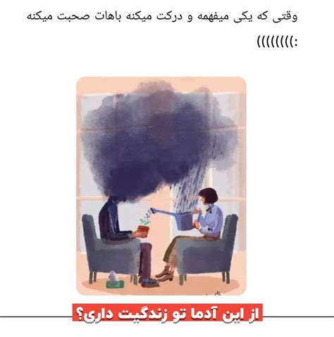 Behnam Bashiri On Linkedin اینو یادمون باشه همیشه انسان هرچه باشد مرد یا زن نیاز به محبت دارد نیاز…