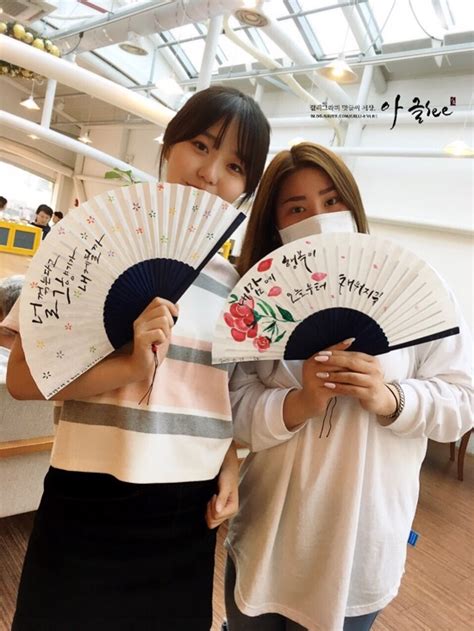 아 글see 네이버 플레이스 동네 강좌에 소개된 캘리그라피 부채 원 데이 클래스 후기 강남 센트럴시티 카페 밀크바에서 네이버 블로그