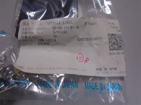 Jae Electronics Dc C8 J13 B1 1r D Sub Backshells Junction Shell D Sub