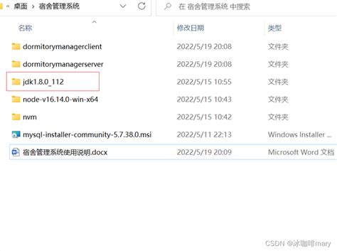基于vue3element Plusspringbootmybatisjpamysql的宿舍管理系统vue3spring项目下载