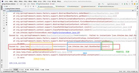 【spring】bean实例化 Csdn博客